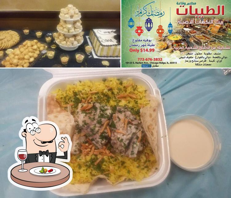 Taibat Banquet Hall & Restaurant in Chicago Ridge