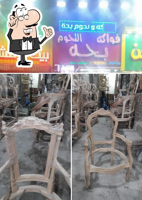 Baha, Cairo - Restaurant menu, prices and reviews
