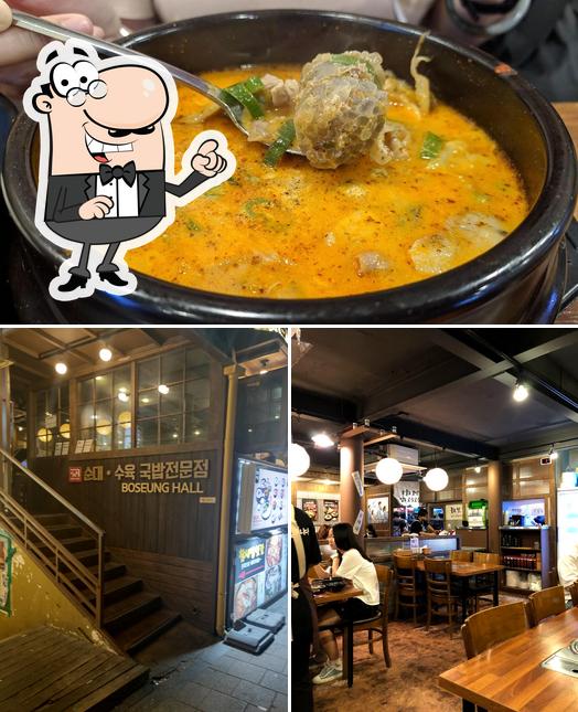 Boseung Hall, Seoul - Restaurant menu, prices and reviews