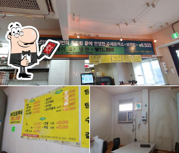 삼미식당 restaurant, Seoul, 122 Samcheong-ro - Restaurant reviews