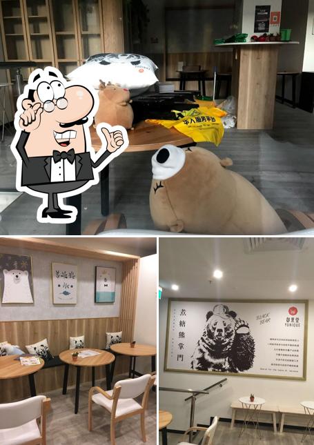 The Yunique Tea in Melbourne - Restaurant menu and reviews