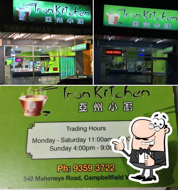 Iron Kitchen, Campbellfield - Restaurant menu, prices and reviews