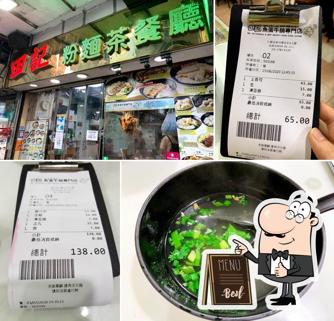 Restaurante Mr. Tin Hong Kong Cuisine, Hong Kong - Carta del ...