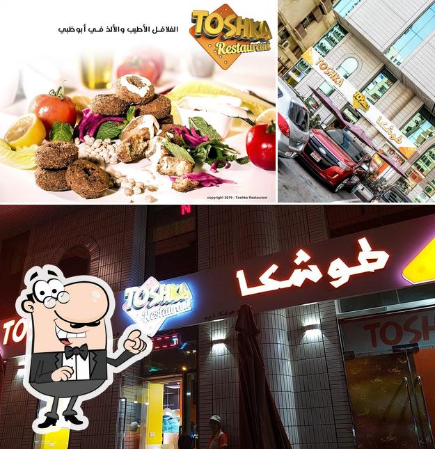 Toshka Restaurant LLC, Abu Dhabi - Restaurant menu and reviews