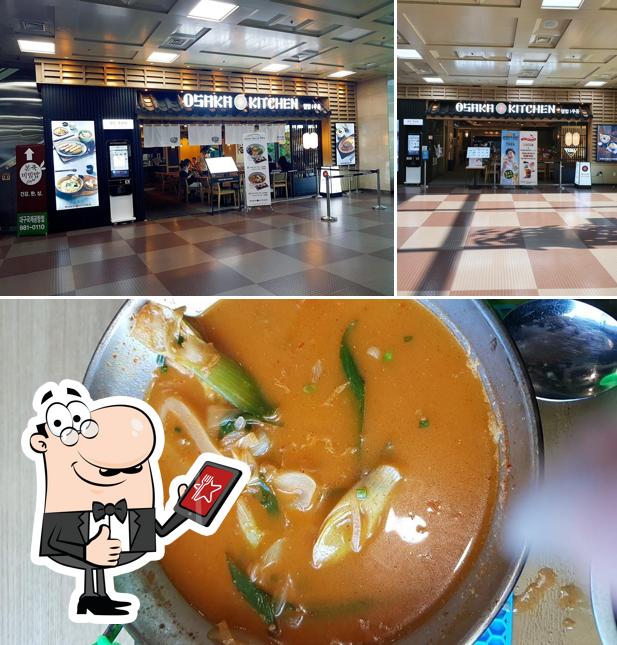 Osaka Kitchen restaurant, Daegu - Restaurant reviews