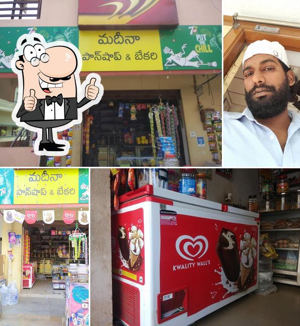 Firdous Madina Pan & Bakery, Eluru - Restaurant menu, prices and reviews