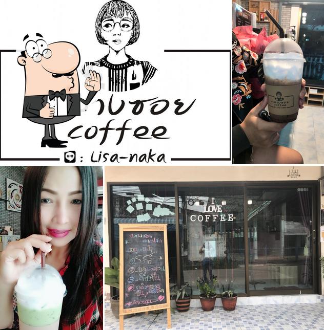 กลางซอย Coffee cafe, Rayong