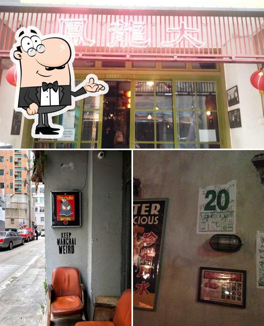 Tai Lung Fung, Hong Kong - Restaurant menu, prices and reviews