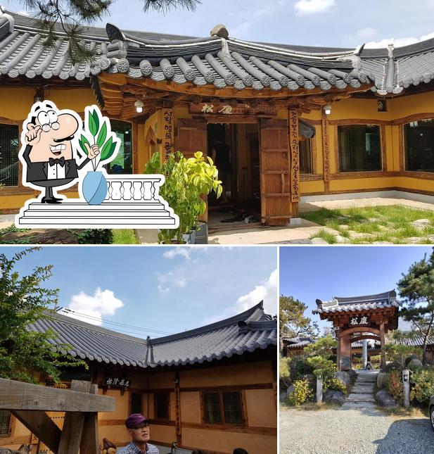 송하한정식 restaurant, Yeongi-gun - Restaurant reviews