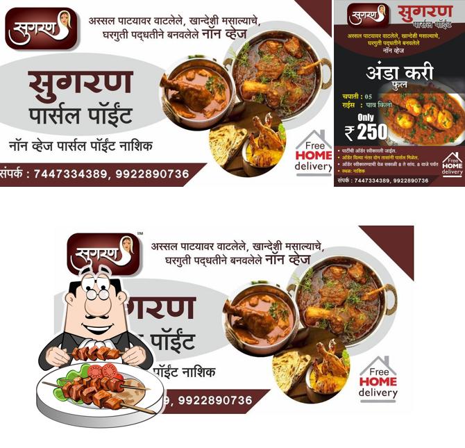 Sugran NonVeg Parcel point, Nashik - Restaurant menu, prices and reviews
