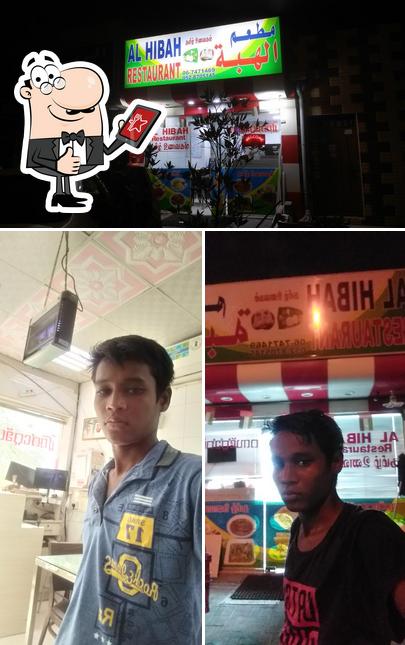 AL HIBAH RESTAURANT, Ajman, 1 Al Zahir Street - Restaurant reviews