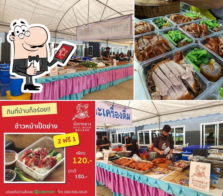 มังกรหลวง Royal Dragon restaurant, Bangkok - Restaurant reviews