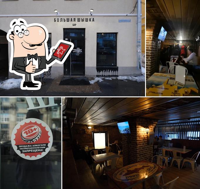 Pub y bar Bolshaya Shishka, Samara - Carta del restaurante y opiniones