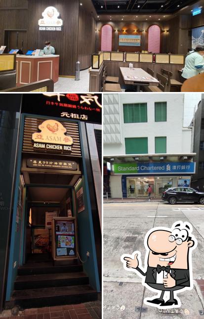 Asam Chicken Rice (Mong Kok) restaurant, Hong Kong - Restaurant reviews