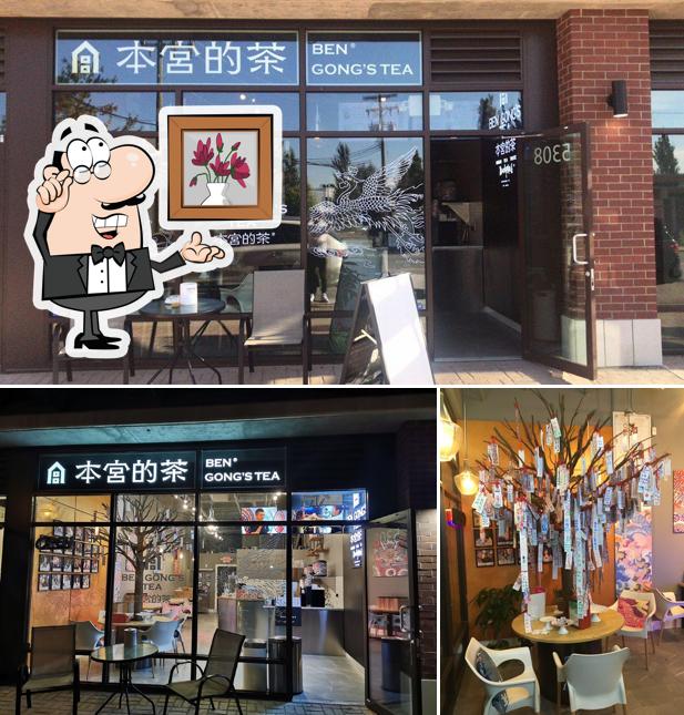Ben Gong's Tea in Burnaby - Restaurant menu and reviews