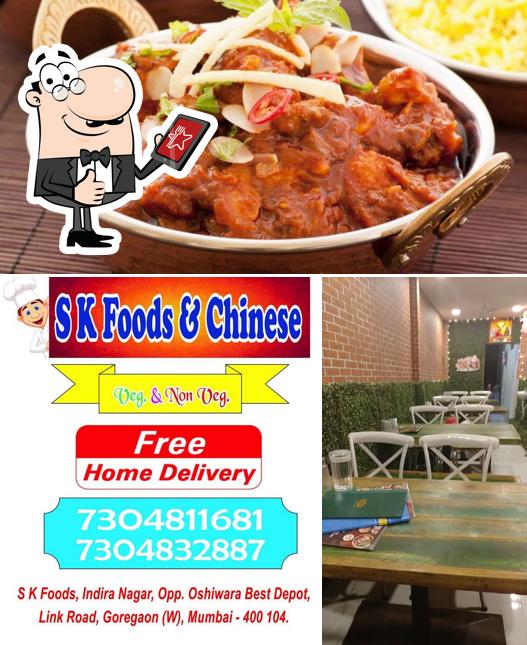 S.K. RESTAURANT, Mumbai - Restaurant reviews