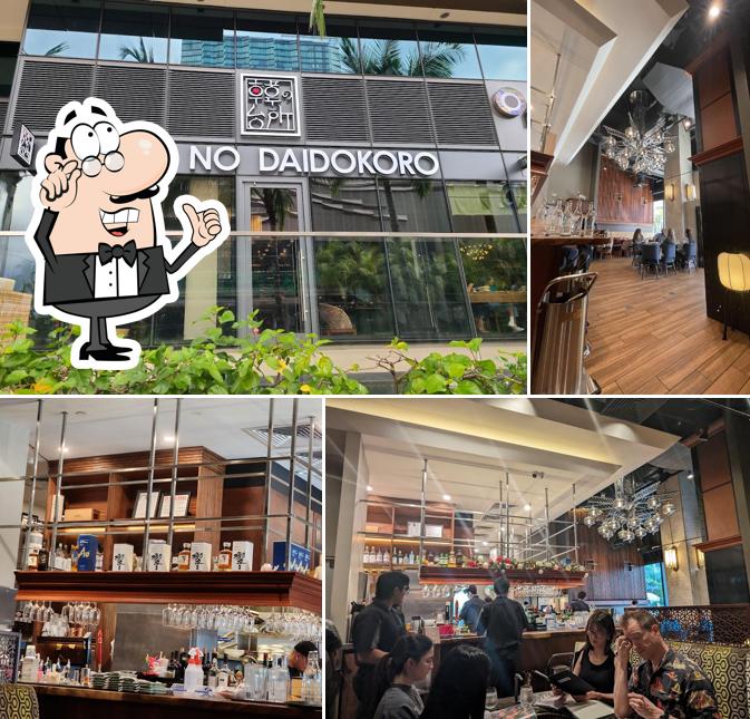 Han no Daidokoro / Kaka'ako, Honolulu - Restaurant menu, prices and reviews