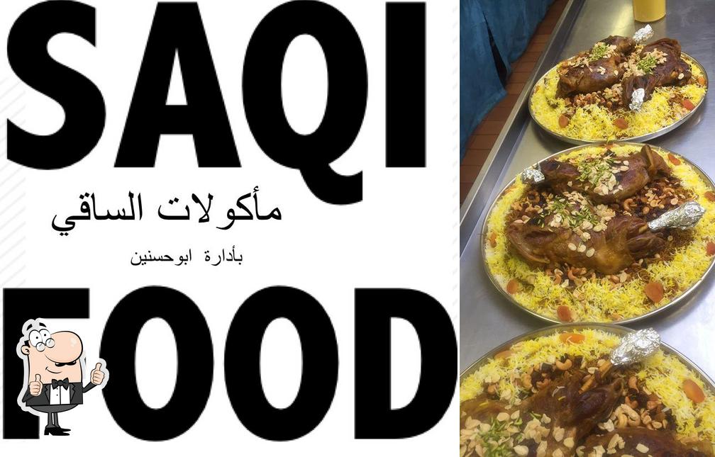 Al Saqi Food and Catering in London