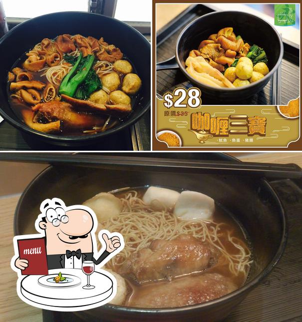 Wing Nin Noodle restaurant, Hong Kong, Kau Yuk Rd - Restaurant menu and ...