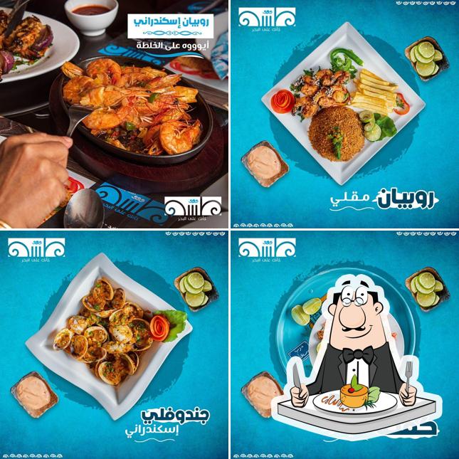 Tasha restaurant, Abu Dhabi, Madinat Zayed 14 - Restaurant menu and reviews