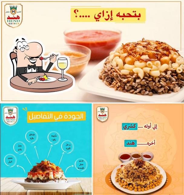 Koshary Hend restaurant, Cairo, Shoubra St. - Restaurant reviews
