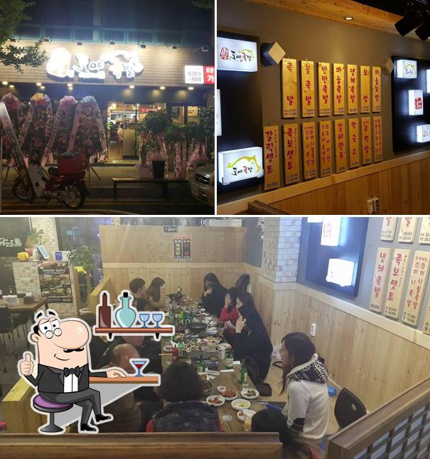 도야족발, Namwon-si - Restaurant menu, prices and reviews