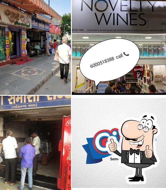 Geeta Samosa Center, Ahmedabad, 2G79+7GX - Restaurant reviews