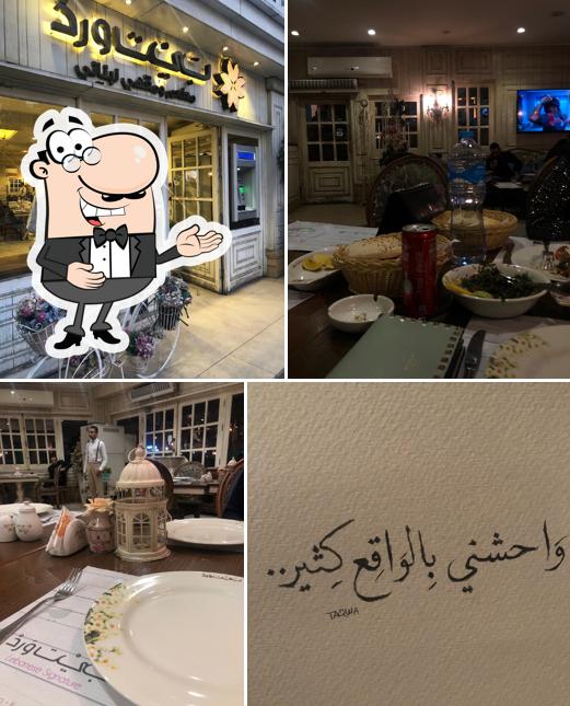 Barista Beit Ward Egypt, Cairo - Restaurant reviews