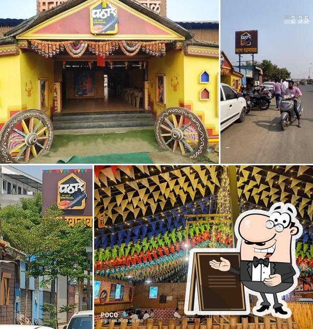 Pathare Mutton Khanawal, Pimpri-Chinchwad - Restaurant reviews