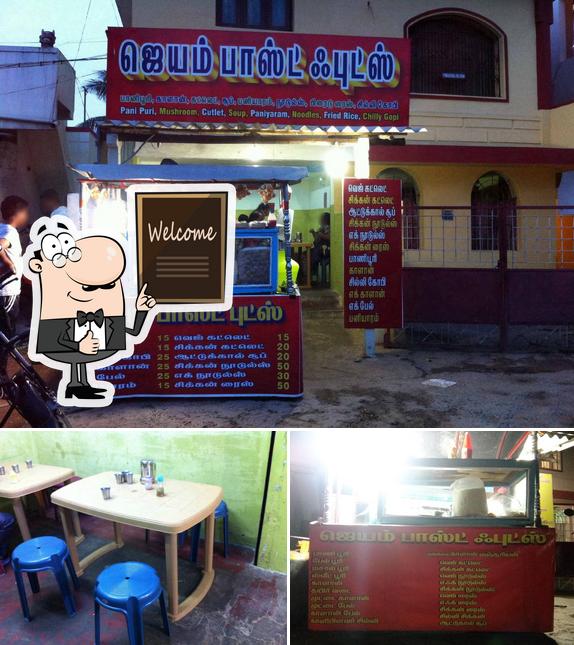 Jayam Pani Poori Stall, Coimbatore - Restaurant menu and reviews