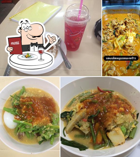 Entania Cafeteria, Khlong Nueng