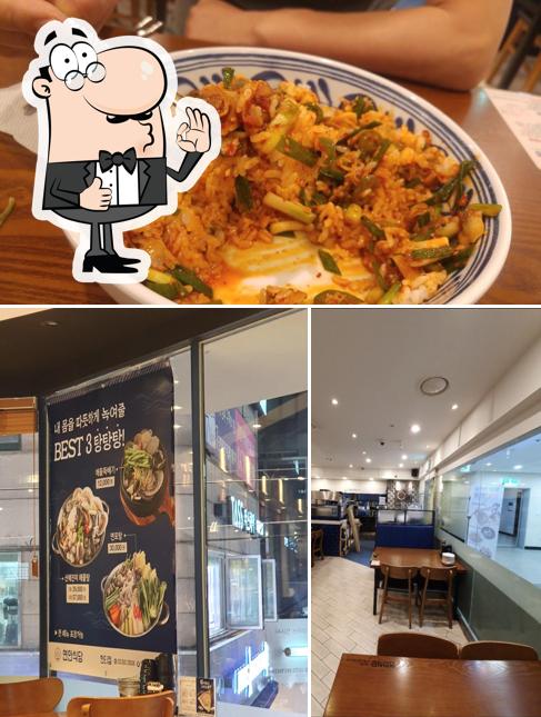 Yeonan Sikdang Dogok restaurant, Seoul - Restaurant reviews