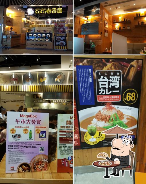 CoCo 壱番屋 CoCo Curry House restaurant, Hong Kong, L10 - Restaurant reviews