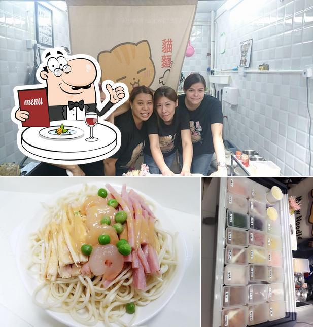 Meow Noodles 貓麵 restaurant, Hong Kong - Restaurant reviews