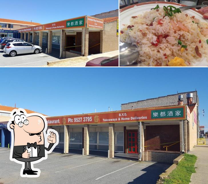 Rockingham Village Chinese Restaurant in Rockingham - Restaurant menu ...