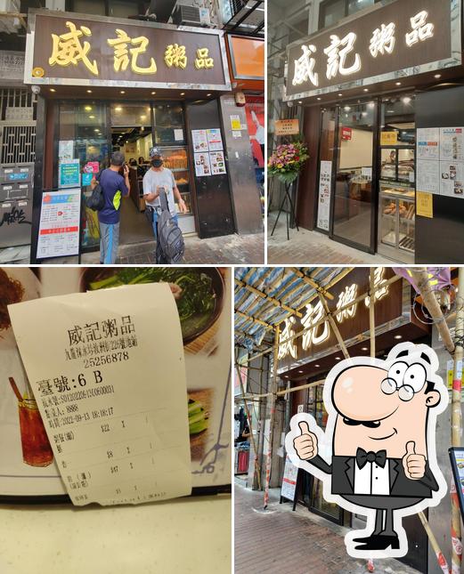 Restaurante Wei Kee Congee, Hong Kong - Opiniones del restaurante