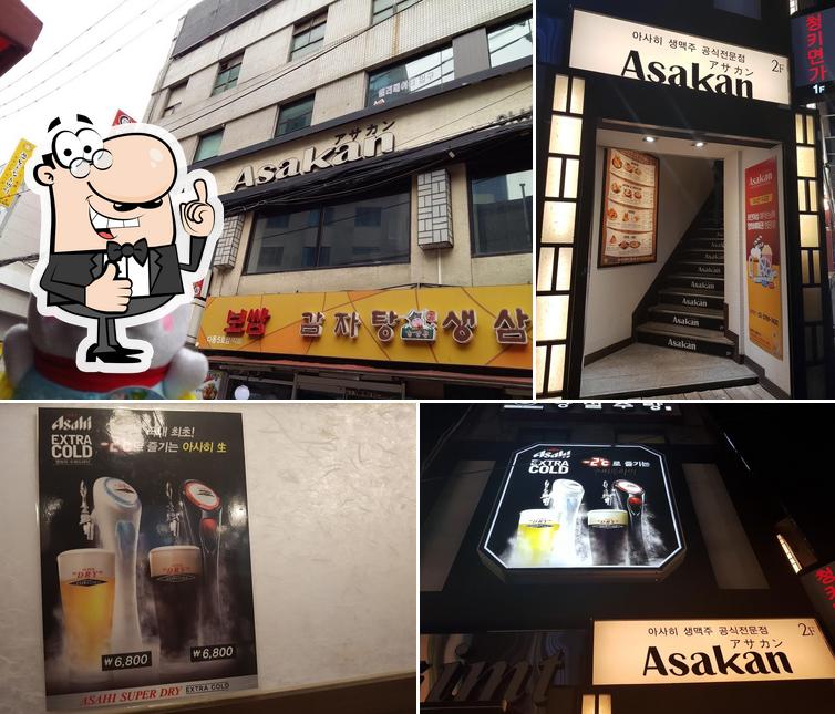 아사칸 Asakan, Seul, Jonggak - Menú del restaurante, precios y reseñas