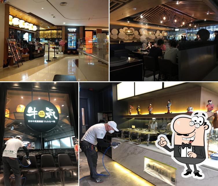 Nabe Urawa restaurant, Hong Kong, 37 Shan Tung Street Shop No.118 ...