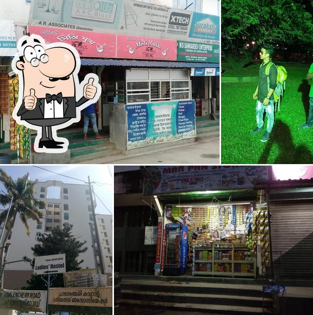 Misti Mukh Restaurant., India - Restaurant reviews