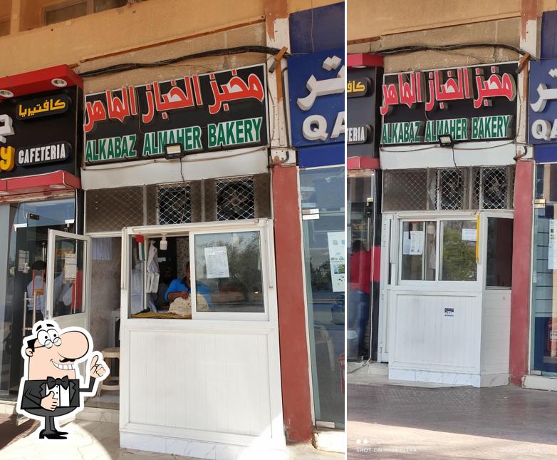 Al Kabaz Al Maher Bakery, Al Ain - Restaurant reviews