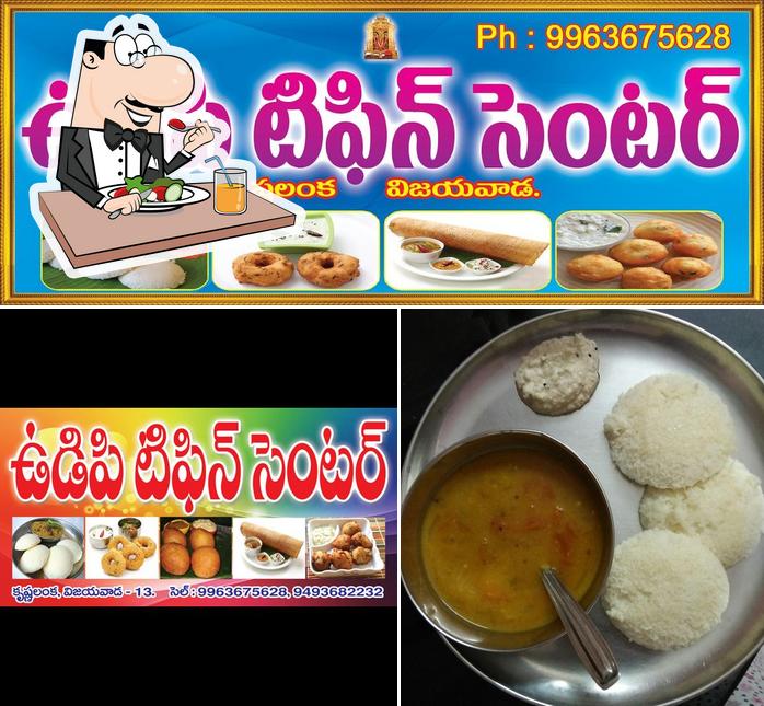 Udipi Hotel, Vijayawada - Restaurant menu, prices and reviews