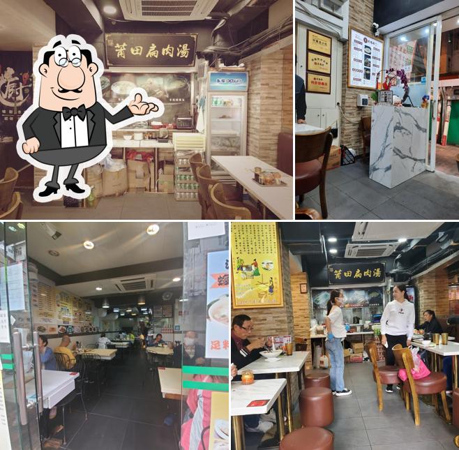 Wu Fu Yuan, Hong Kong - Restaurant menu, prices and reviews