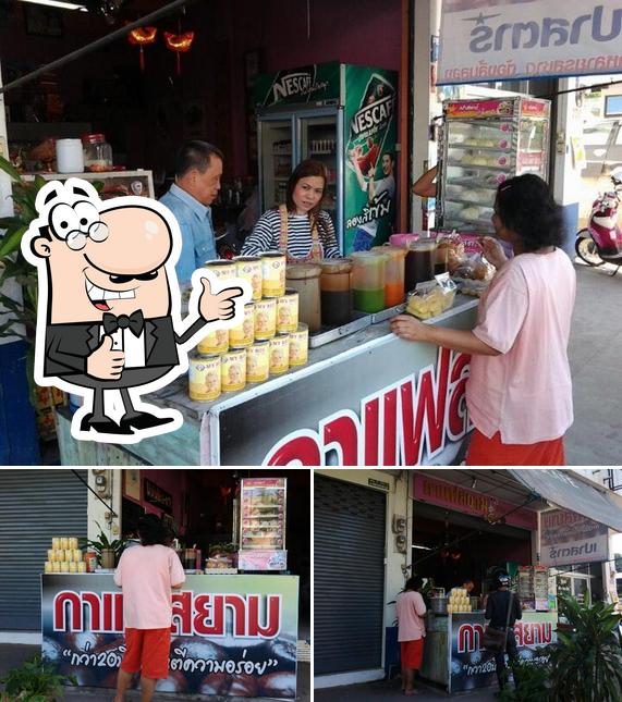กาแฟสยาม (ข้าง U-BAR UBON), Ubon Ratchathani - Menú del restaurante, precios y reseñas