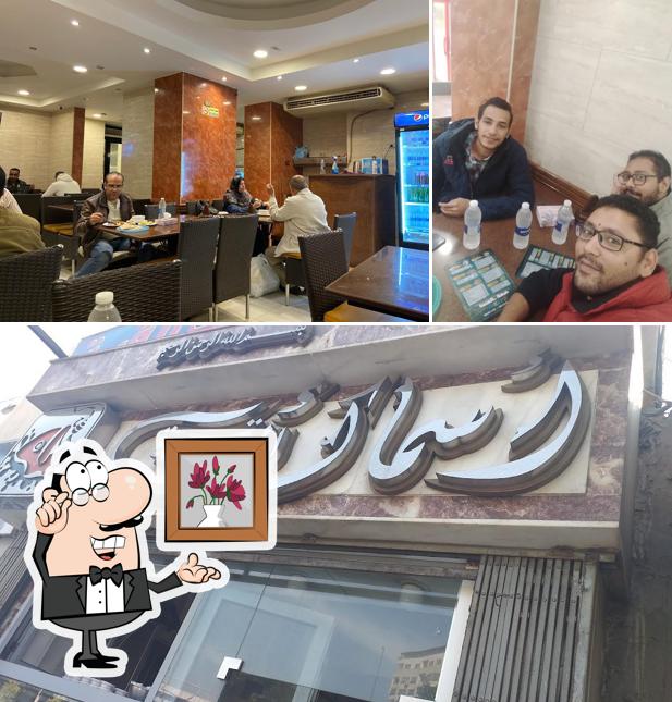أسماك القبة restaurant, Cairo - Restaurant reviews