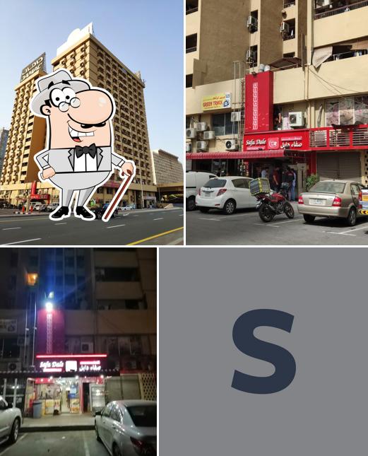 Safa Dale Restaurant, Dubai - Restaurant menu, prices and reviews