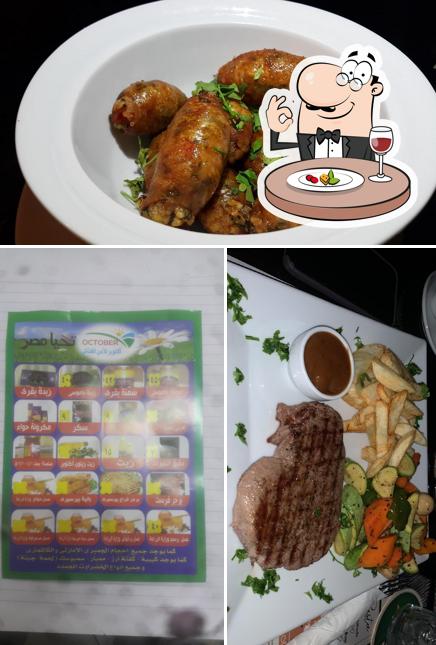 BOB’S Bar, Cairo - Restaurant menu, prices and reviews