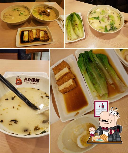 Grains fish noodles (Order from our website & SAVE MORE!) in Richmond ...