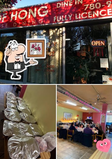 House of Hong Restaurant, Fort Saskatchewan - Restaurant menu, prices ...