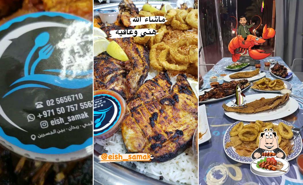 eish wa samak restaurant, Abu Dhabi - Restaurant menu and reviews