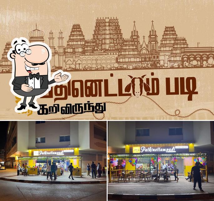 MADURAI PATHINETTAM PADI RESTAURANT EST., Dubai - Restaurant reviews